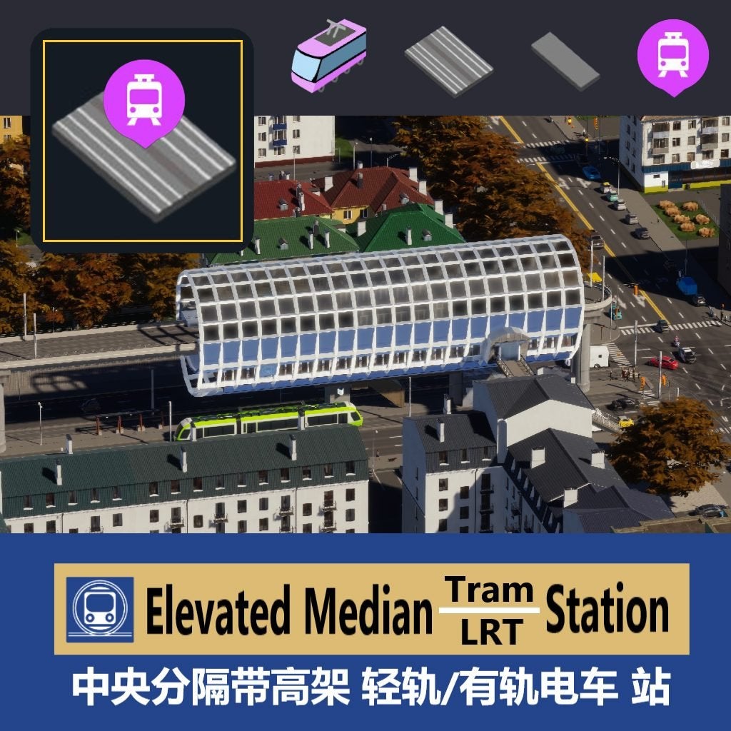 Elevated Median Tram/LRT Station - Paradox Mods
