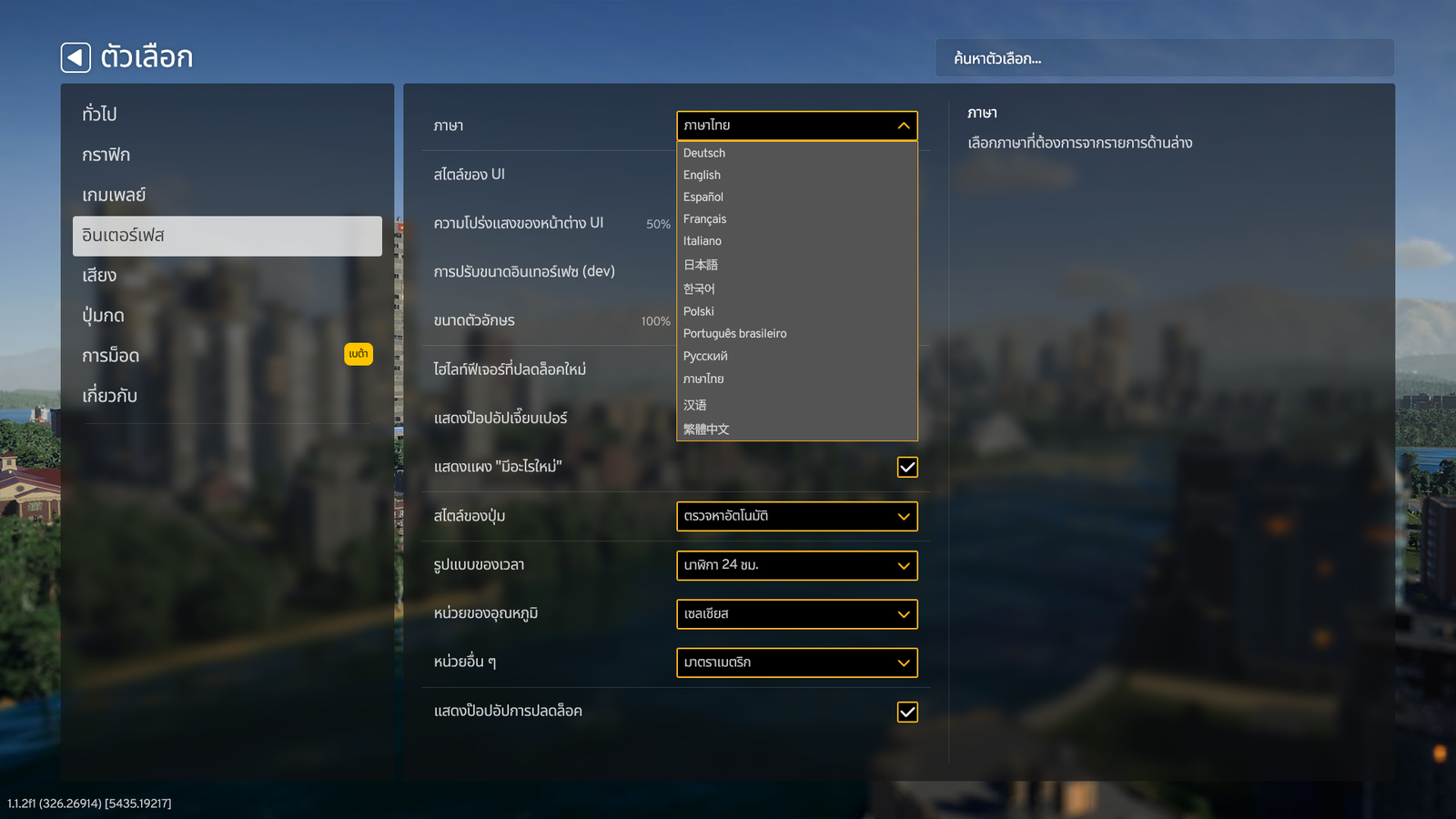 Thai Localization (Thailand) - Paradox Mods