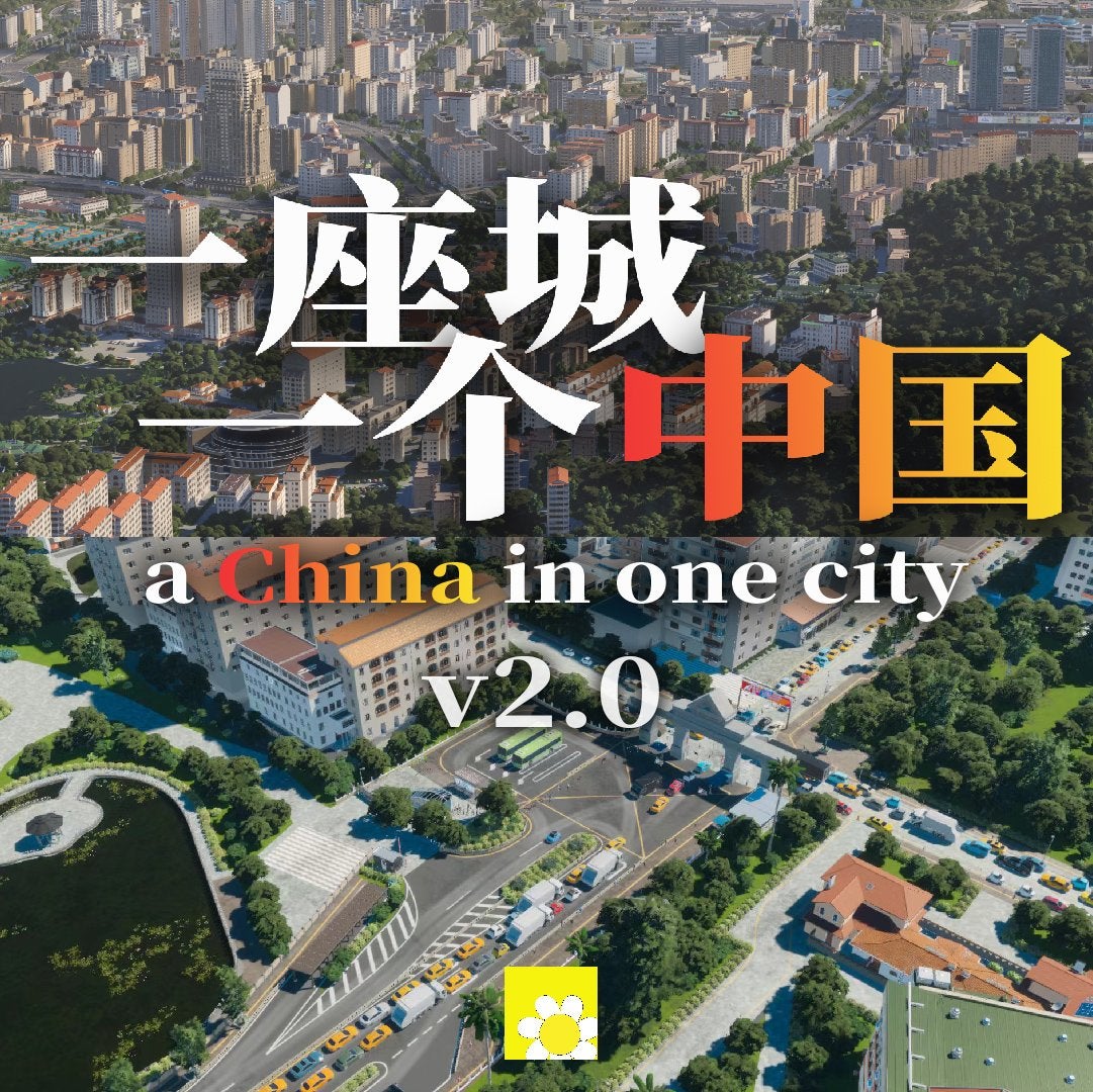 一城还原中国2.0 a China in one city v2.0 - Paradox Mods