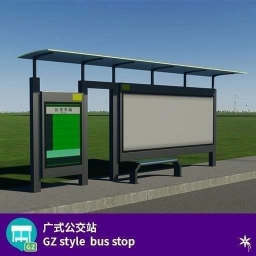 广式公交站 | GZ style bus stop - Paradox Mods