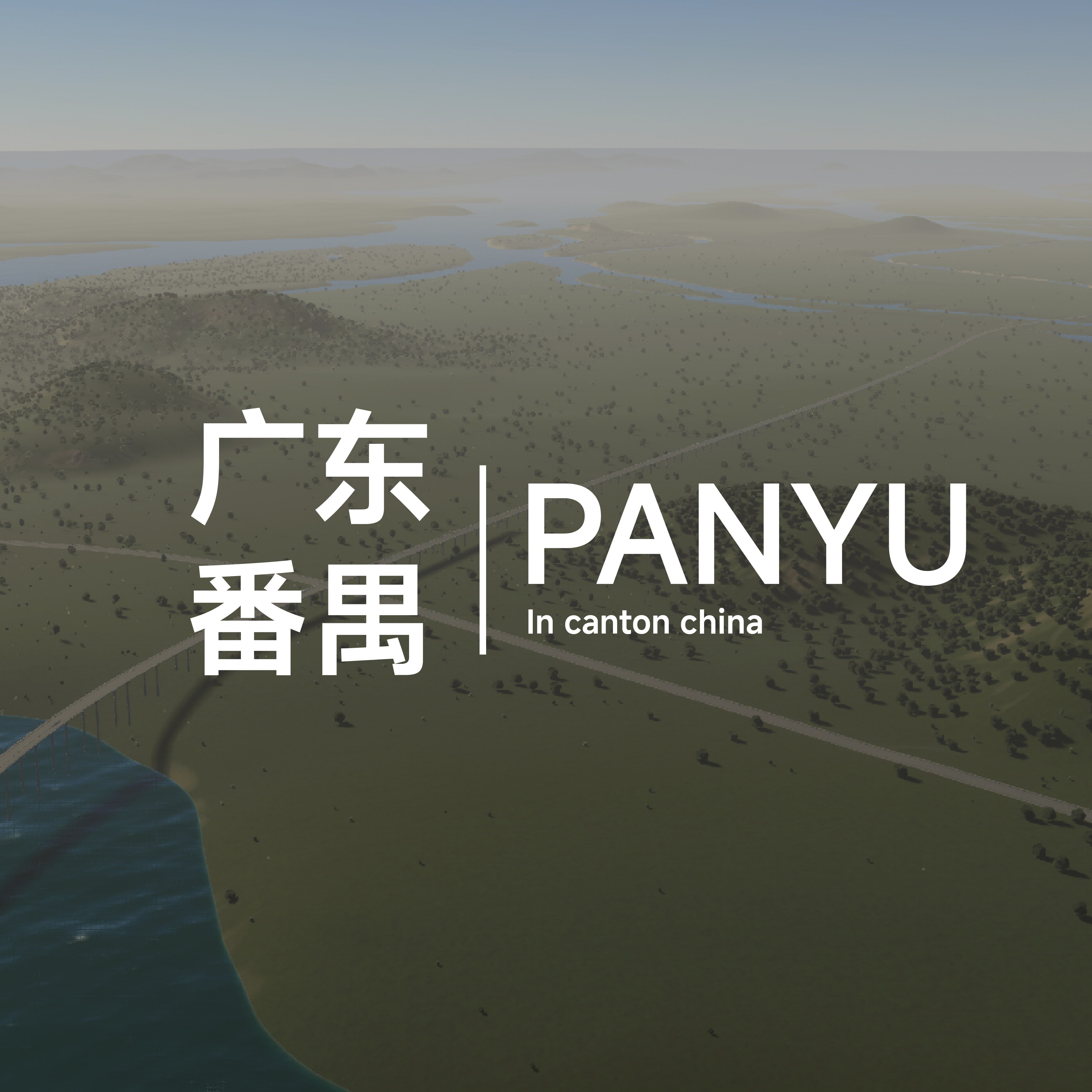 番禺 PanYu - Paradox Mods