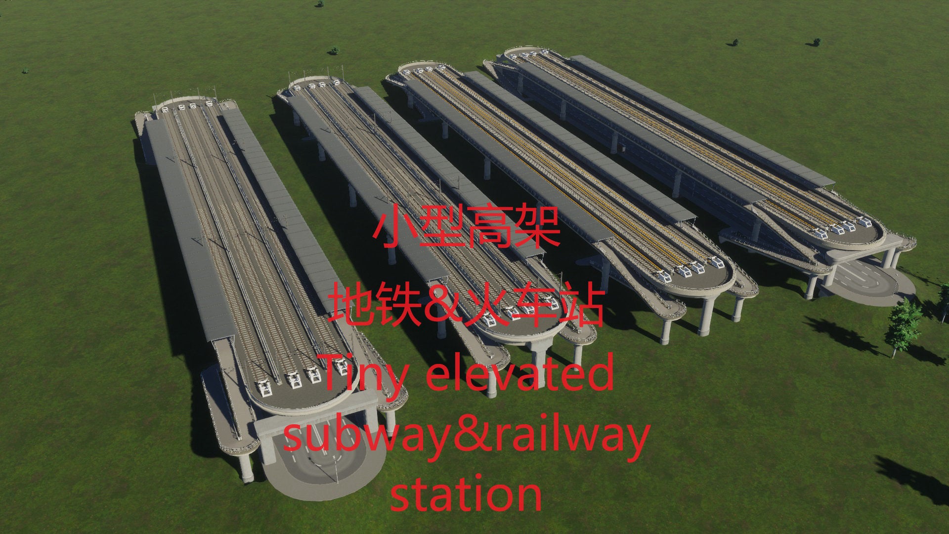 小型高架地铁/火车站Tiny elevated subway/railway station - Paradox Mods