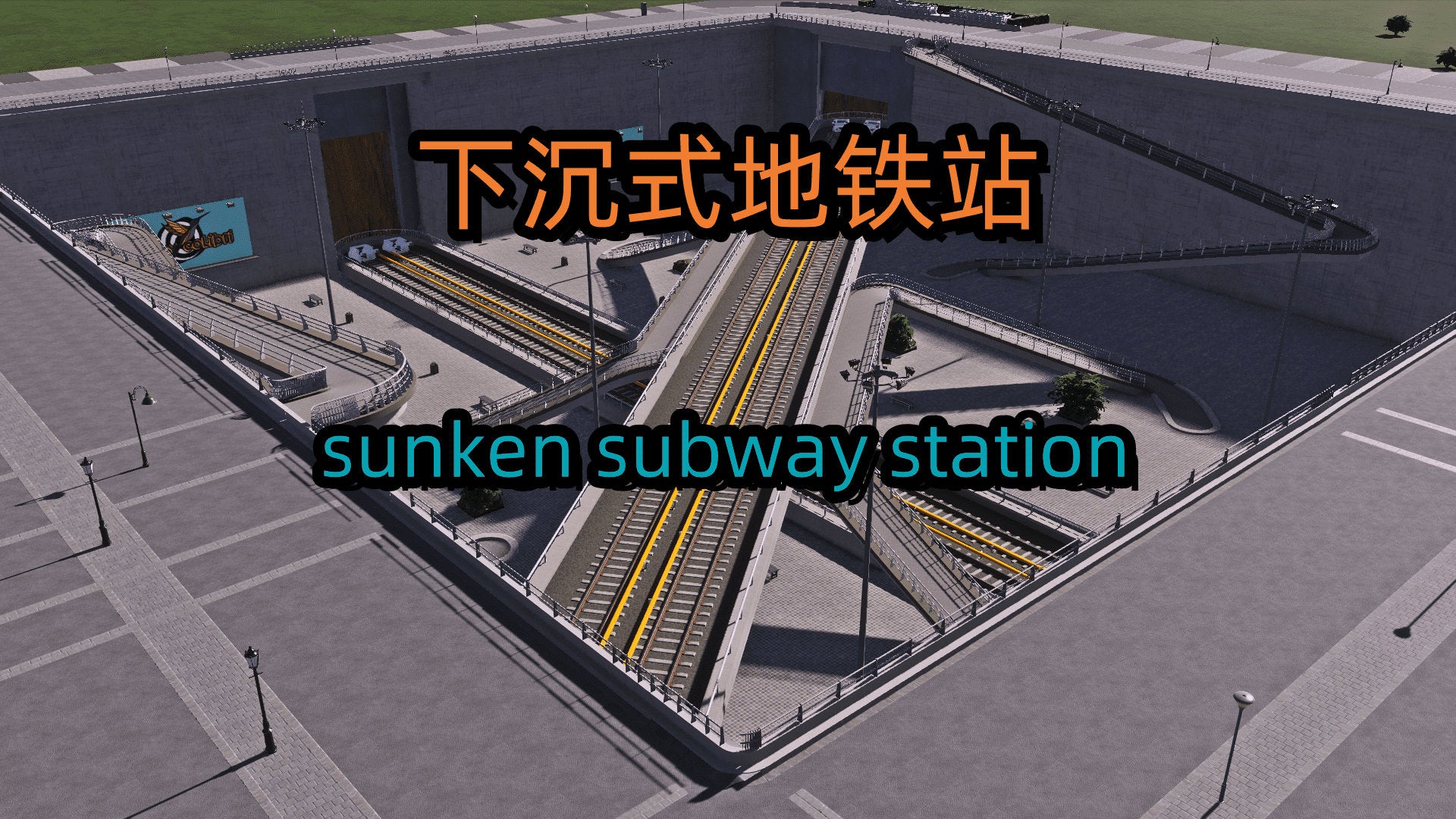 下沉式地铁站 sunken subway station - Paradox Mods