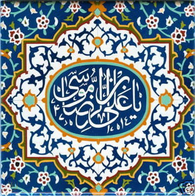 Minor Muslim Enhancements [OLD] - Paradox Mods