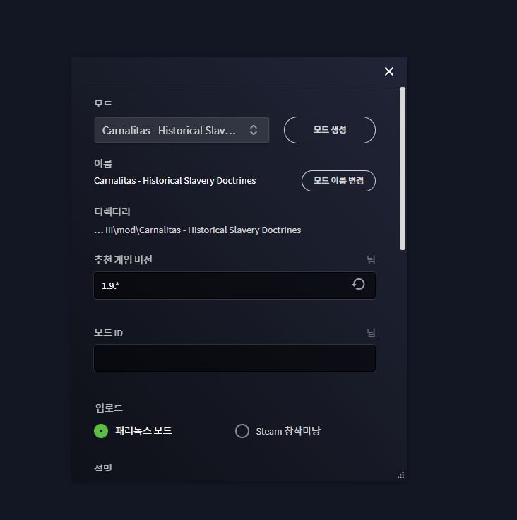 cbo_animations_pack_1_1_3 - Paradox Mods