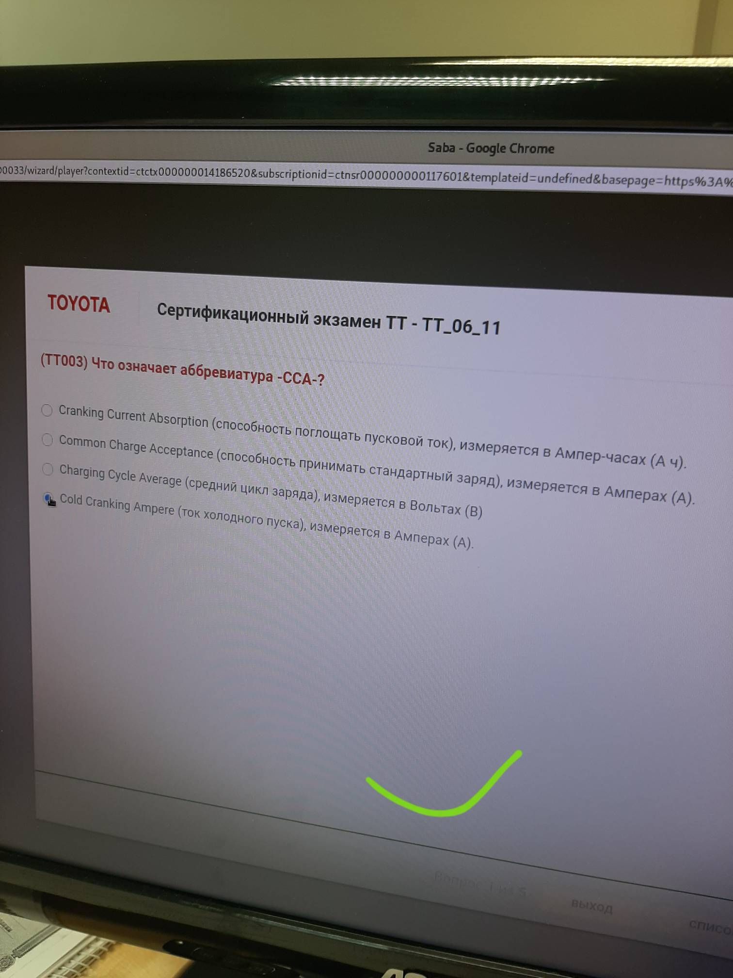 CFP CBO Uncensor 1.143333333333 - Paradox Mods