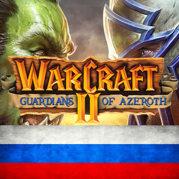 Warcraft Guardians of Azeroth - Paradox Mods