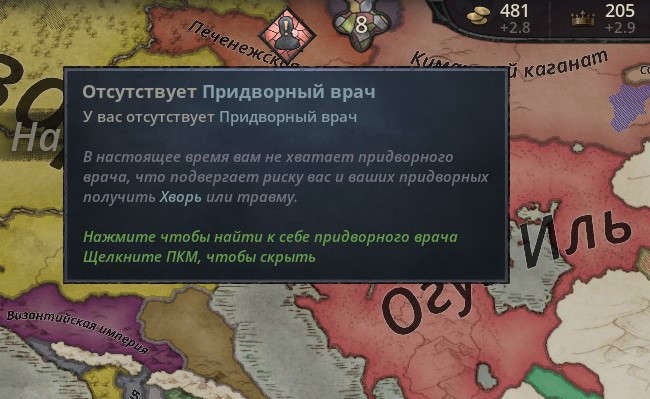 Advanced Notifications (by_pornstars) - Paradox Mods