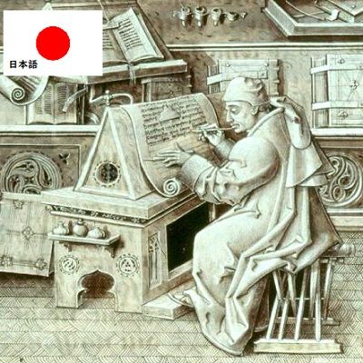 ck3_japanese_ver 1.6 - Paradox Mods