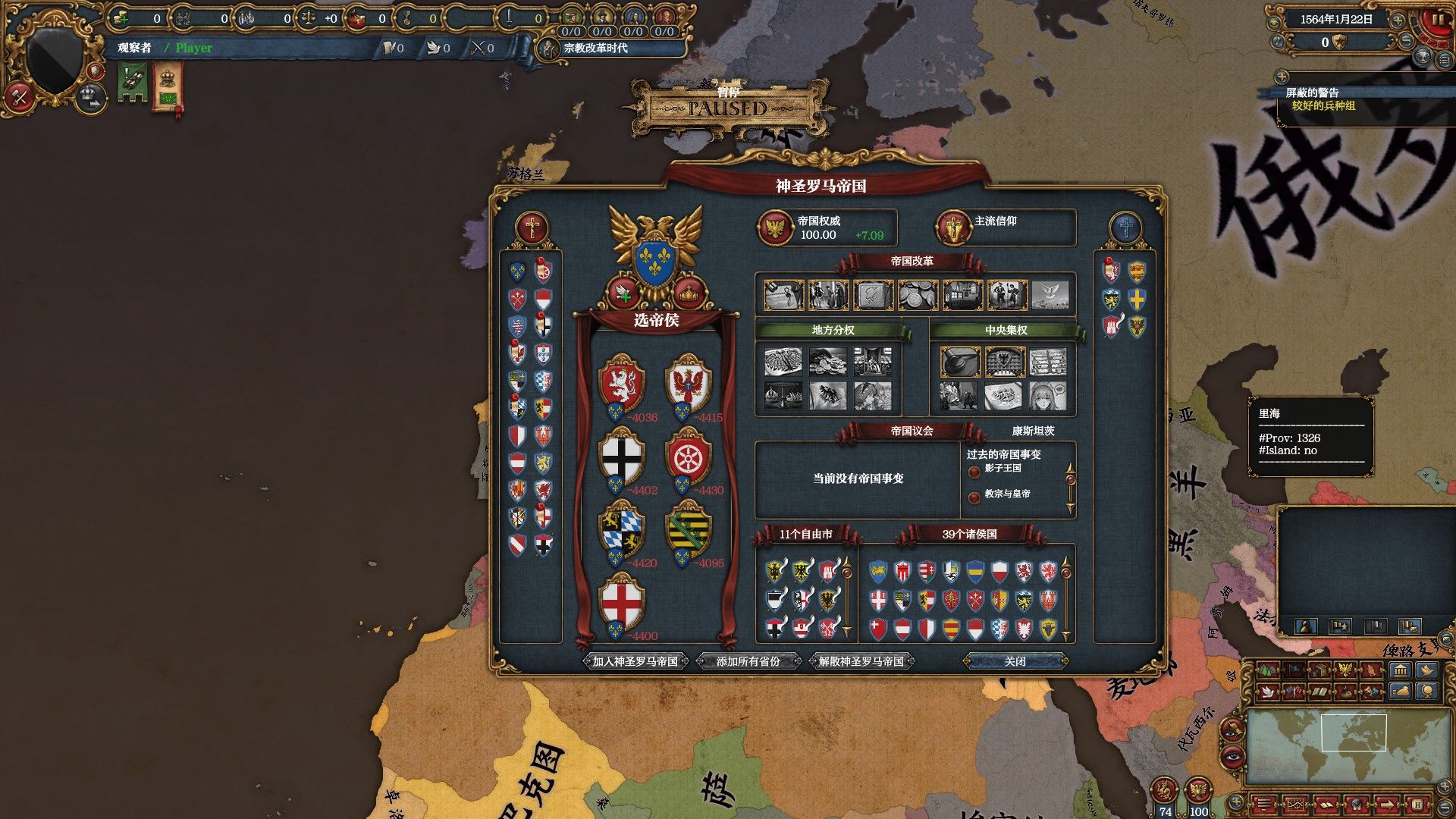 ca_love_remagin - Paradox Mods