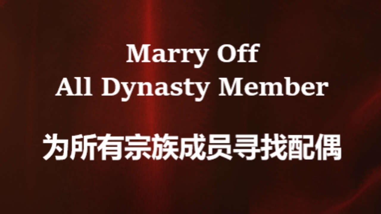 Marry Off All dynasty member - Paradox Mods
