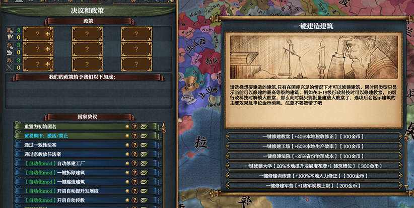 Automatic Operation - Paradox Mods