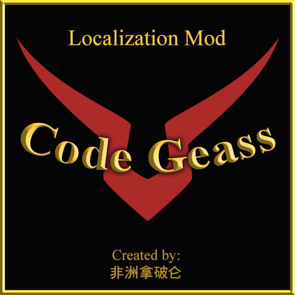 Code Geass 简体中文汉化（Simplified Chinese translation） - Paradox Mods