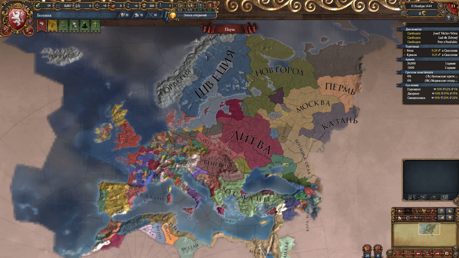 русская локализация EU4 от GEKS EGS2 - Paradox Mods