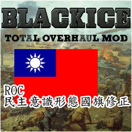 BlackICE ROC Democracy Flag Correction - Paradox Mods
