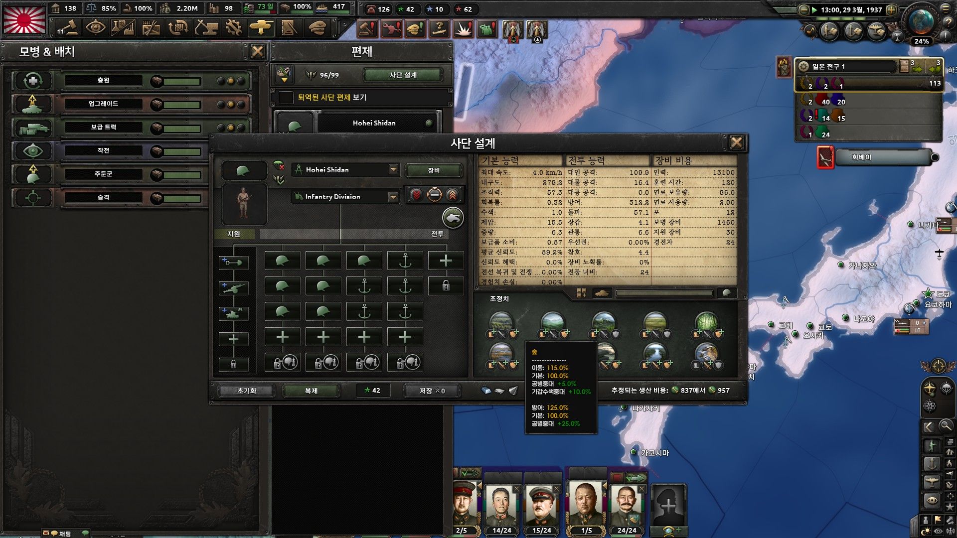 qweqe - Paradox Mods