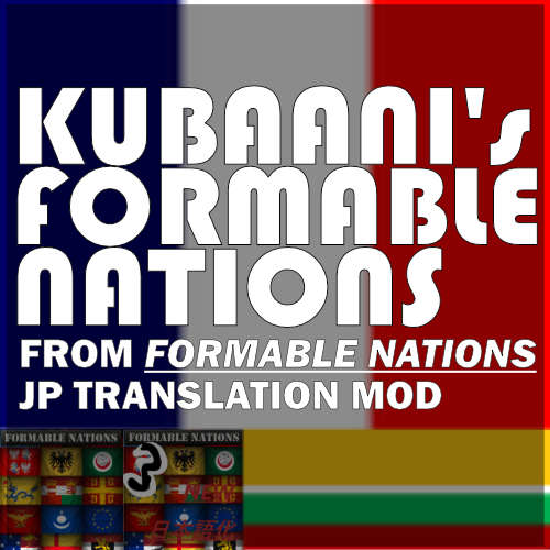 Stolen Formable Nation Paradox Mods