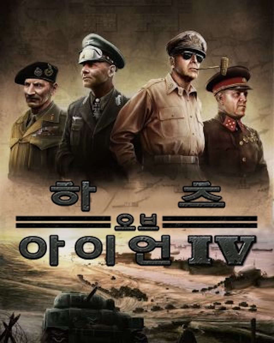 Korean_Language2 - Paradox Mods