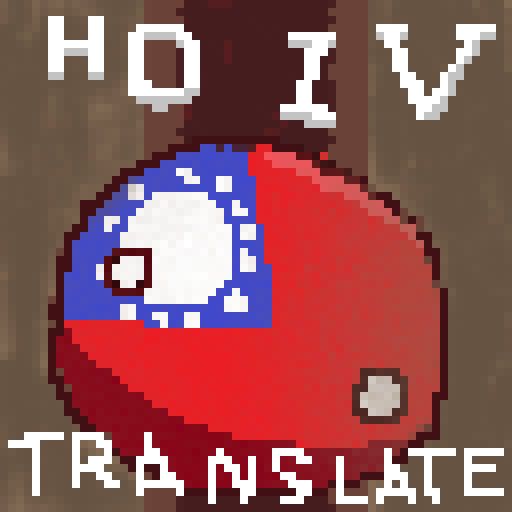 [TFR] 新增台灣國策 - Paradox Mods