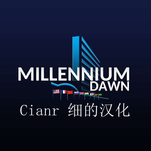 千禧黎明-Cianr汉化 - Paradox Mods