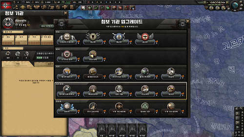 Powerful_Agency - Paradox Mods