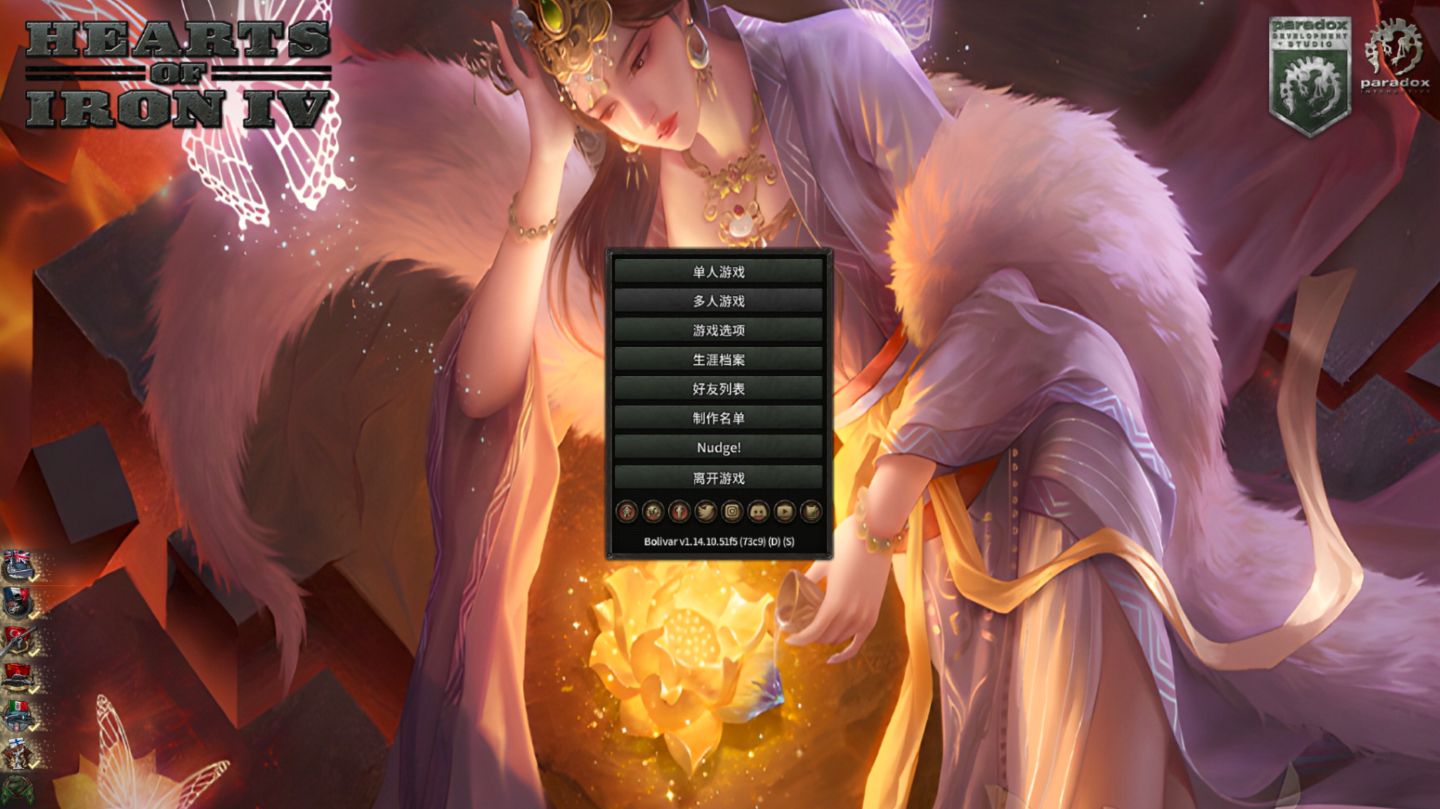 More industrial cabinets and more Mios - Paradox Mods