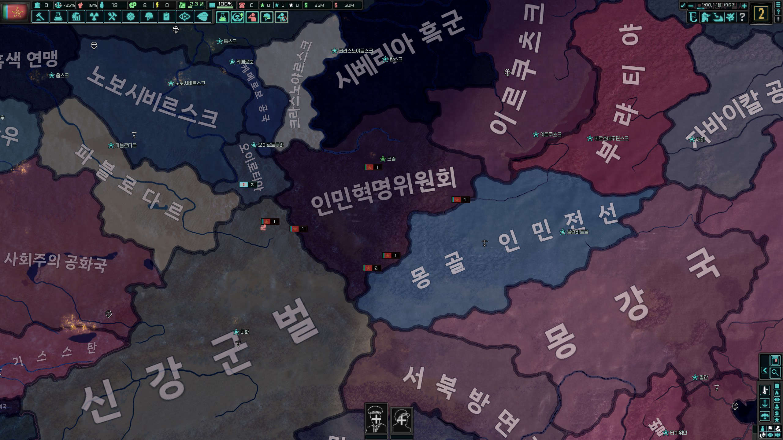 TNO-TLID - Paradox Mods