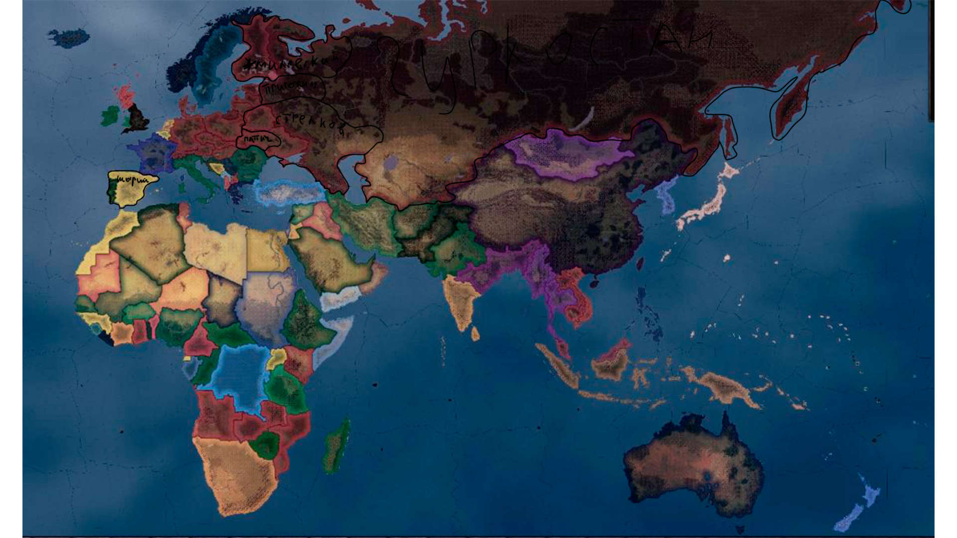 Alternate History - Paradox Mods