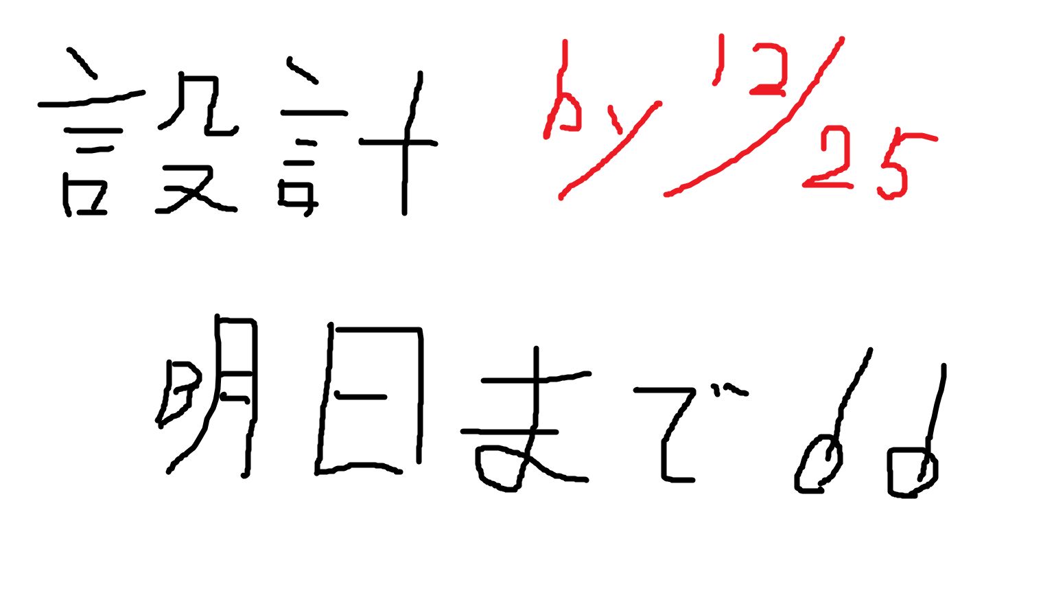 +JP Führerreich - Paradox Mods