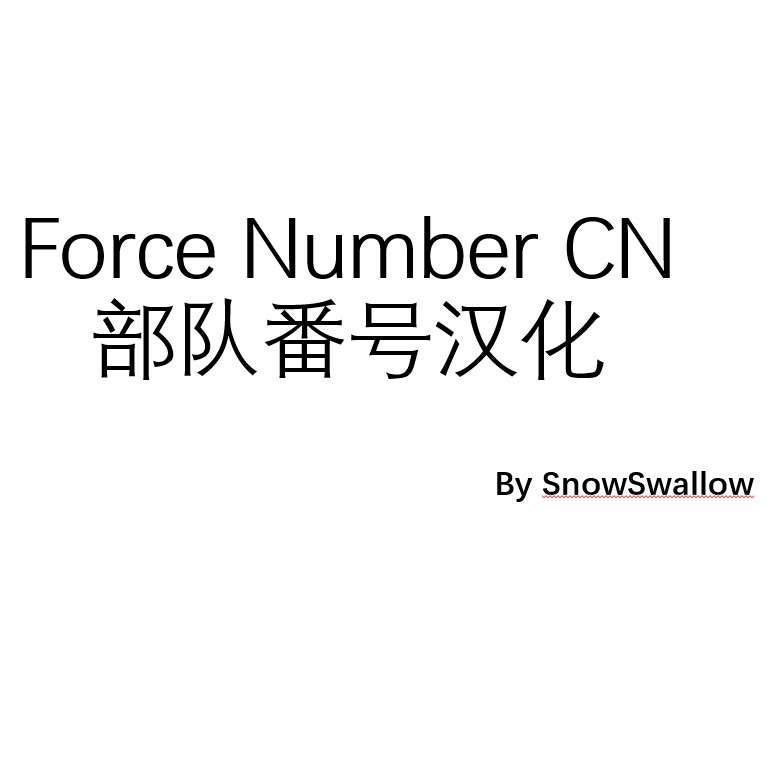 Force Number CN1 - Paradox Mods