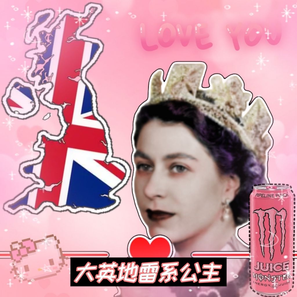 英国地雷系公主线 - Paradox Mods