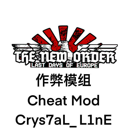 TNO 作弊器 修改器 - Paradox Mods