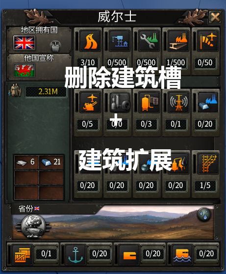 remove building - Paradox Mods