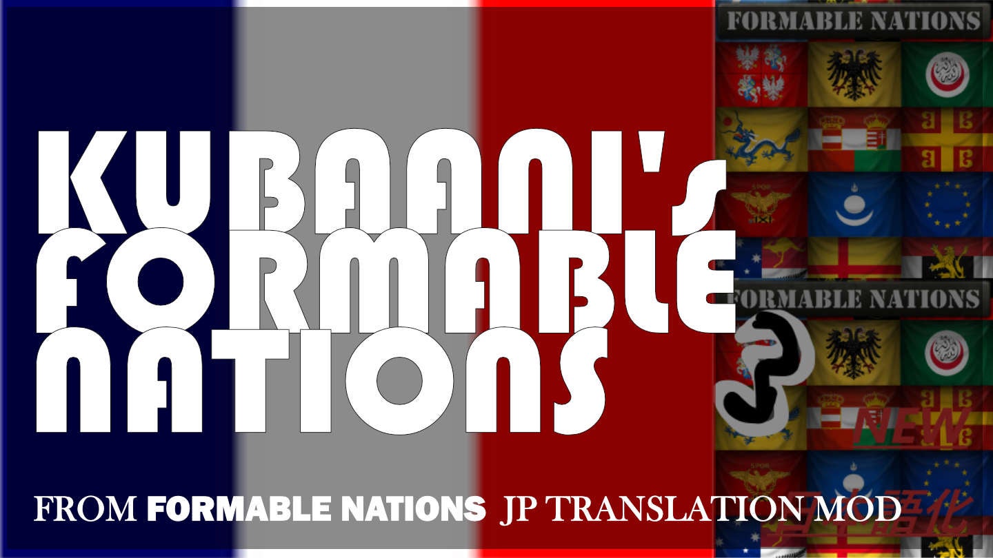 Kubaani's Formable Nations - Paradox Mods