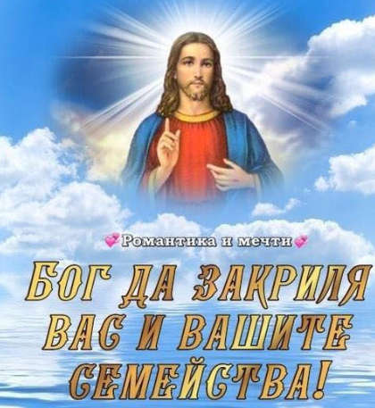 Bulgarian Gfx - Paradox Mods