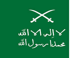 Saudi Arabia Focus Tree (maybe worst mod) - Paradox Mods