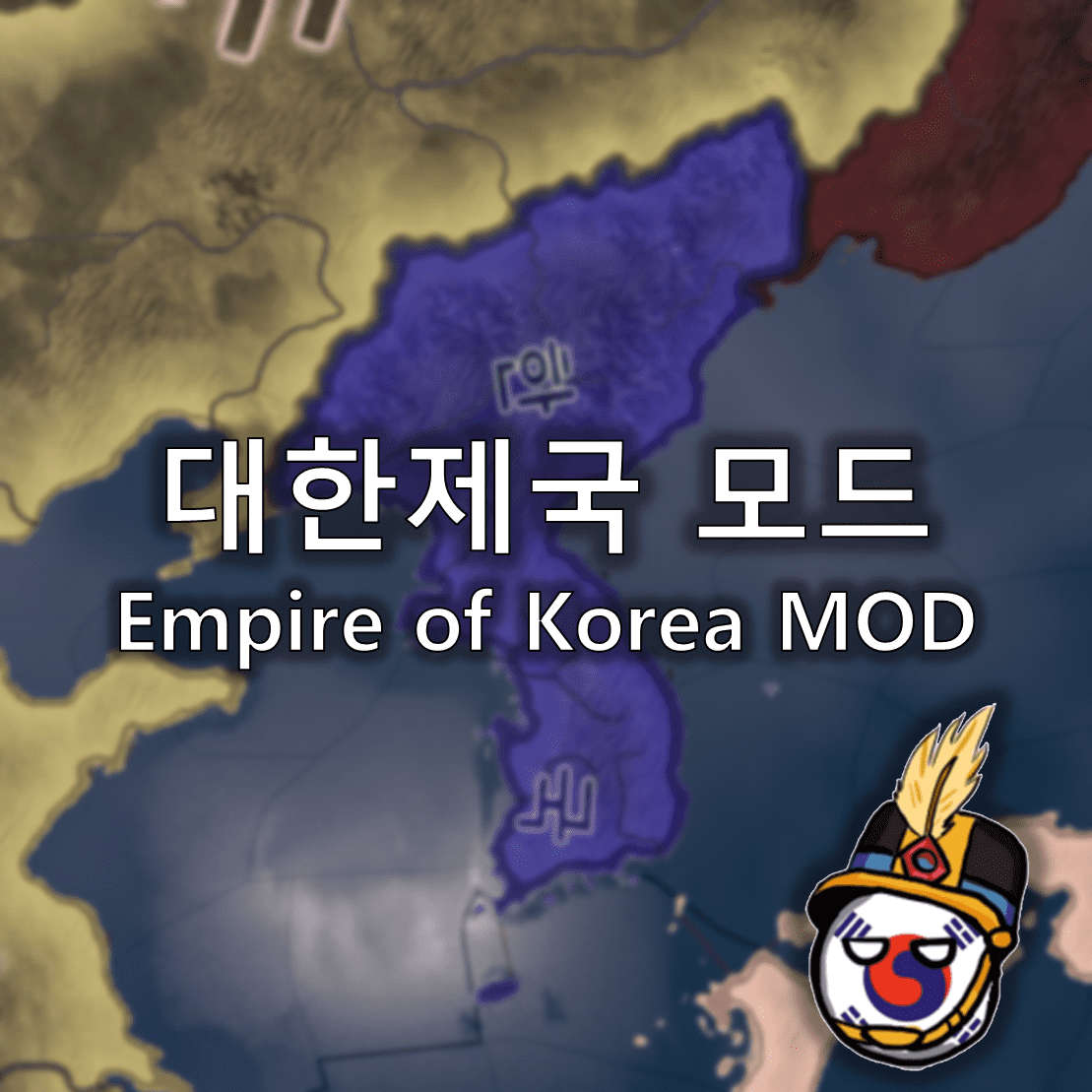 Empire of Korea - Paradox Mods