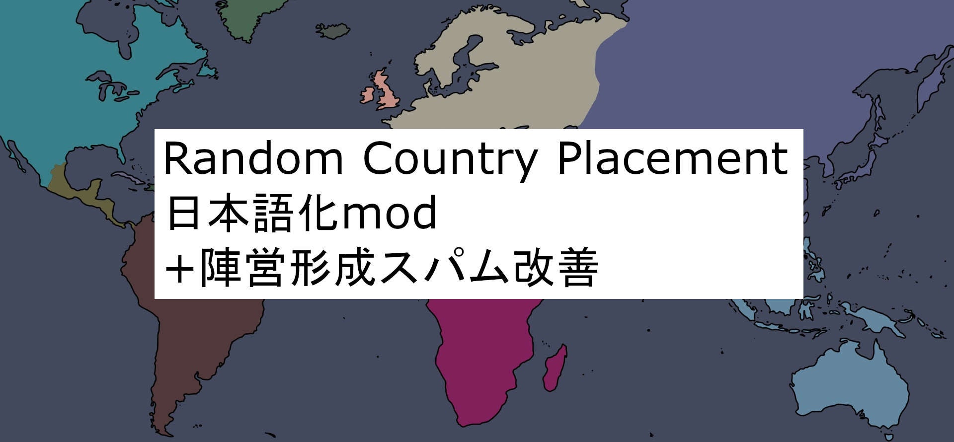 +JP: Random Country Placement - Paradox Mods
