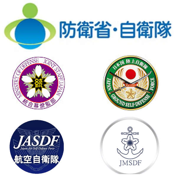 Japan-JSDF - Paradox Mods