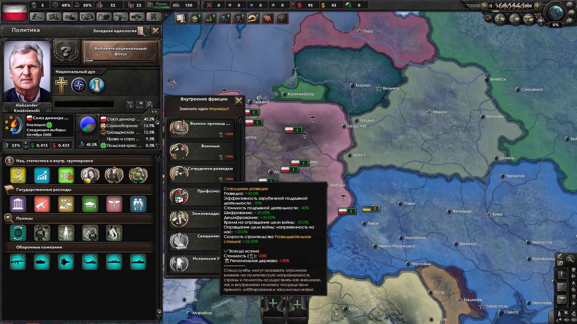 Millennium_Dawn v.. 1,9,2 - Paradox Mods