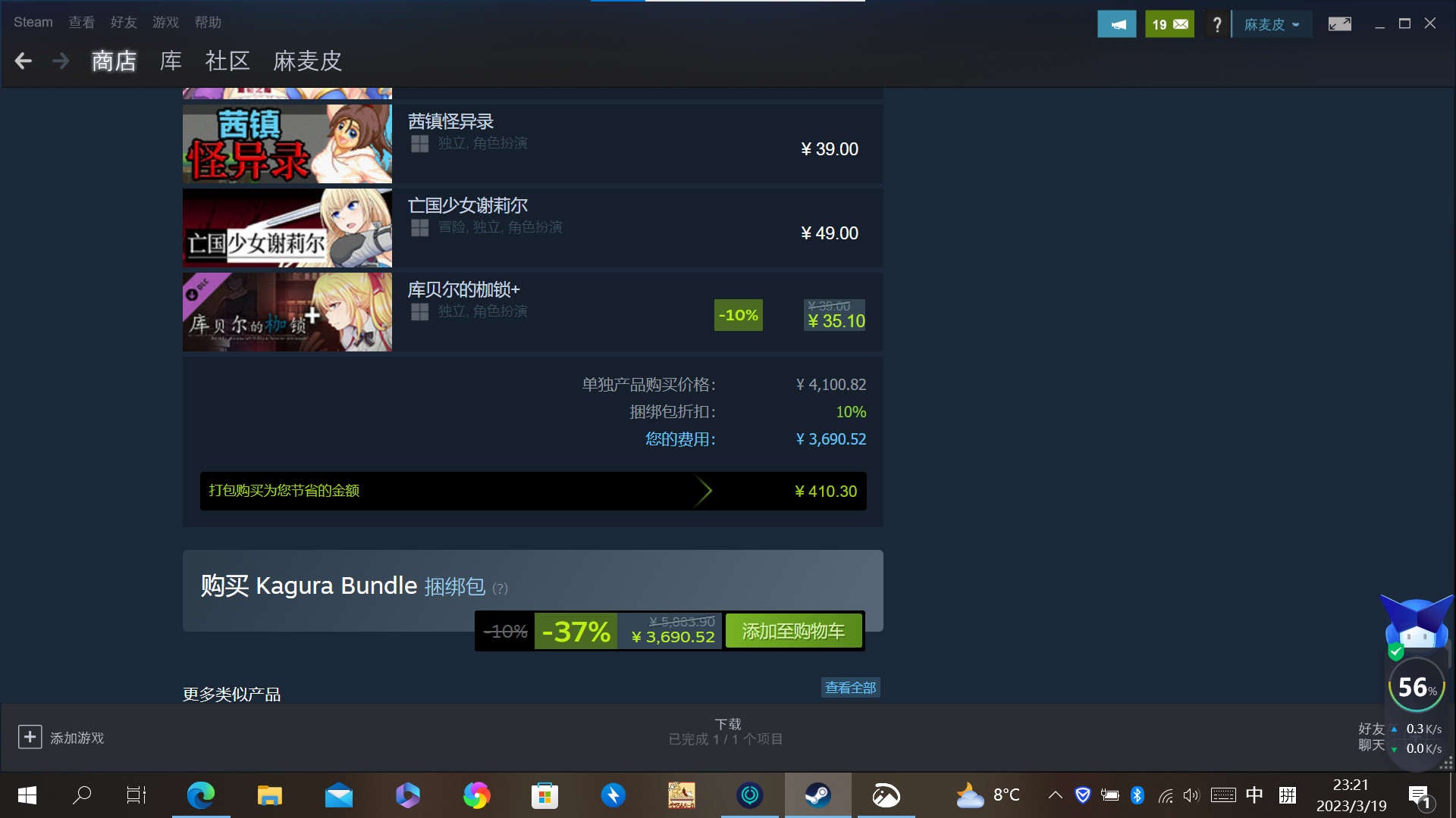 Aeoajdskaiohfoafas Paradox Mods