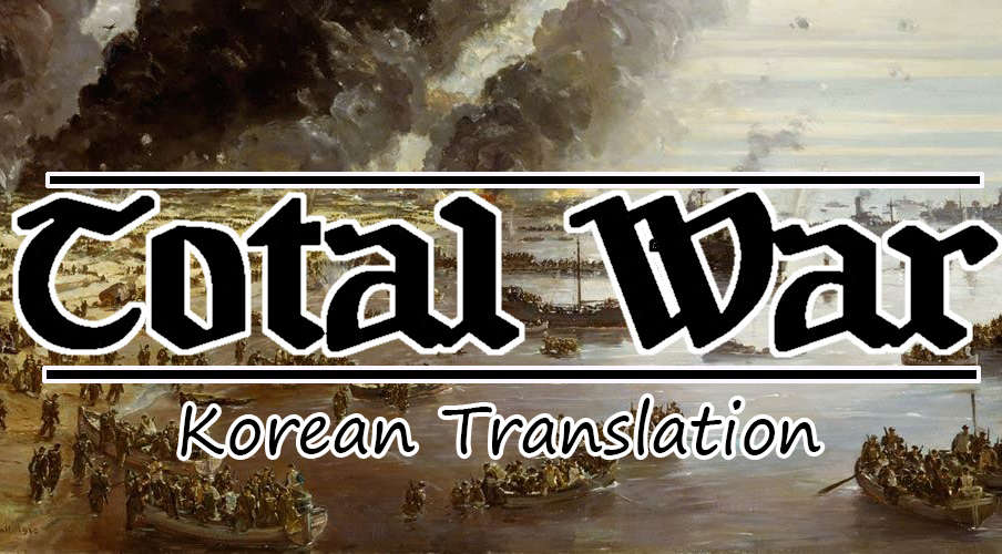 Total War Korean - Paradox Mods