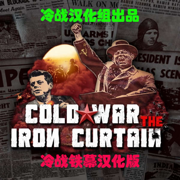 Cold War Iron Curtain(1.11) - Paradox Mods