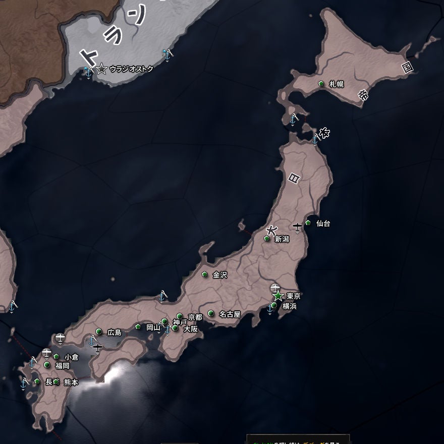 Kaiserreich Submod : Japanese Contents Plus - Paradox Mods