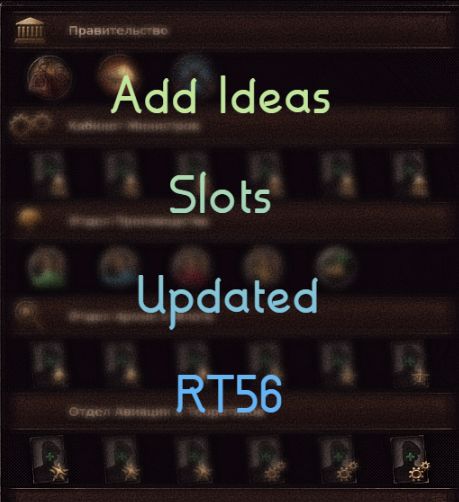 Add Ideas Slots RT56 - Paradox Mods