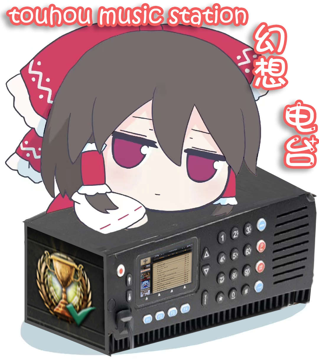 touhou music 幻想电台 - Paradox Mods