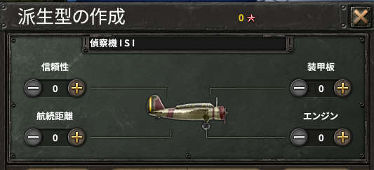 M_Variants_JP++ - Paradox Mods