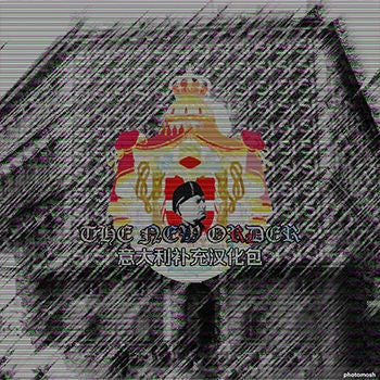 TNO汉化补充包 - Paradox Mods