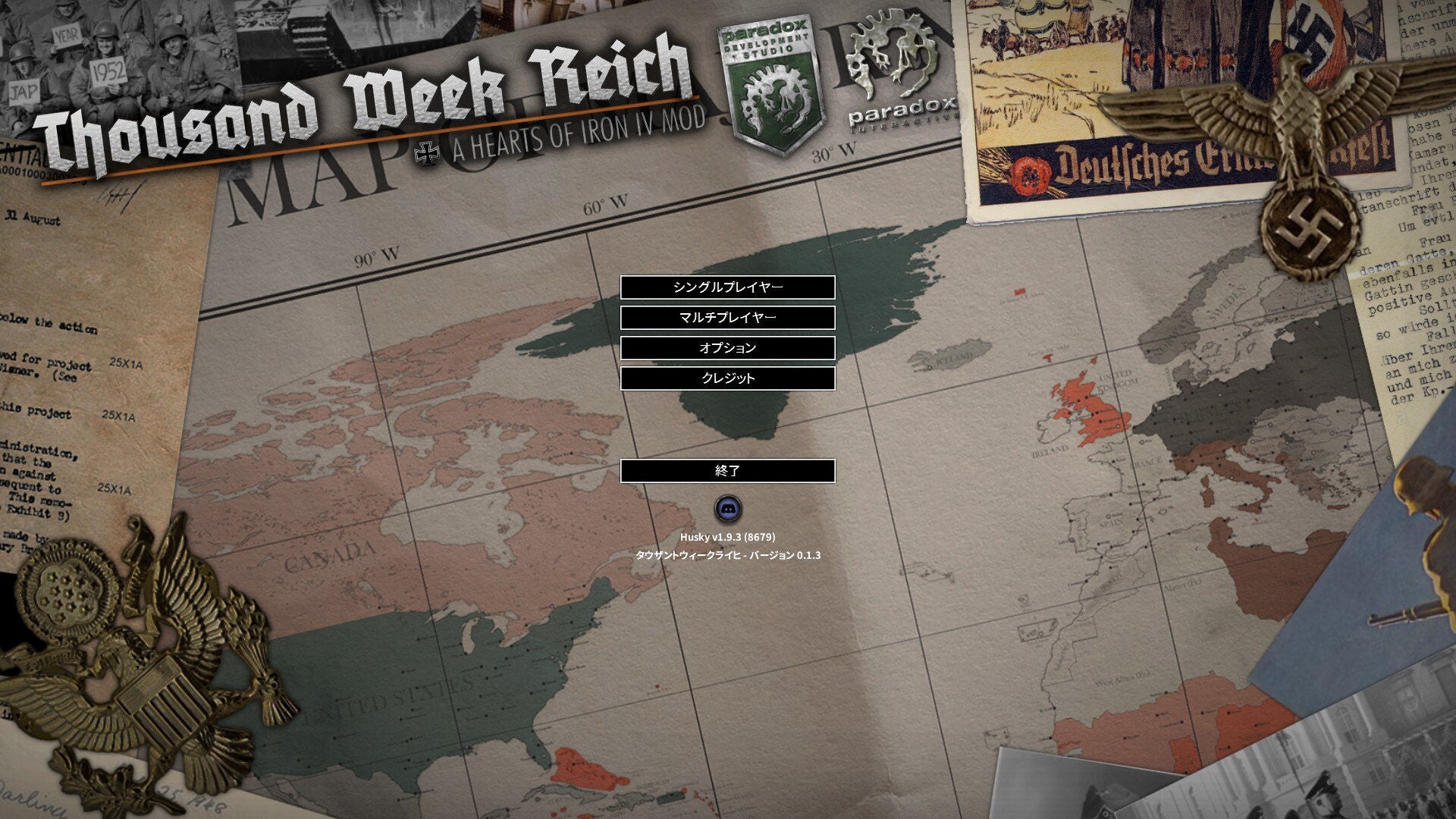 extremis - Paradox Mods