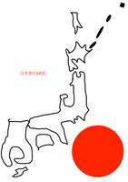 日本強化mod Paradox Mods